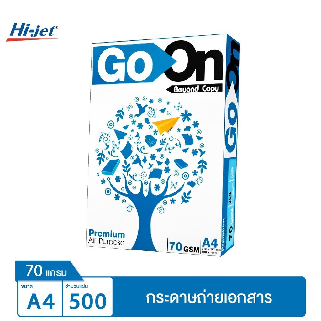 Hi-jet กระดาษถ่ายเอกสาร GO On 70 แกรม A4 500 แผ่น | Shopee Thailand