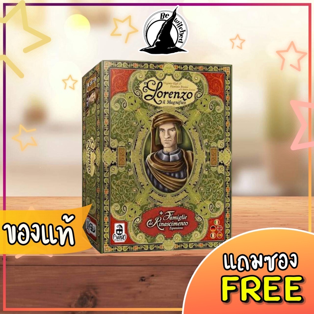 Lorenzo il Magnifico Big Box Board Game แถมซองใส่การ์ด [Do 44, CM 144 ...