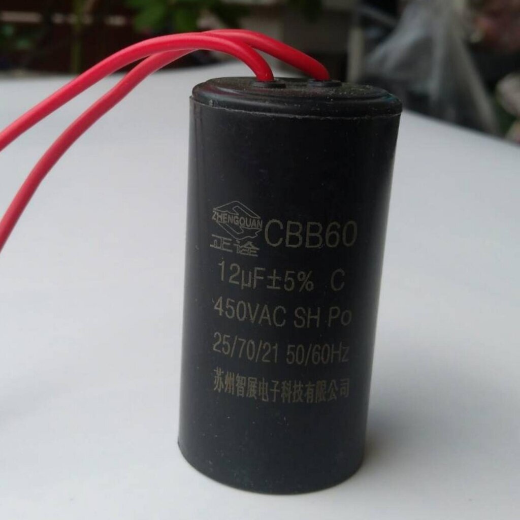 คาปาซิสเตอร์ ฺBK 12uF 450V. CAPACITOR 12uF 450V. | Shopee Thailand