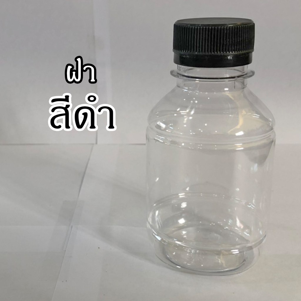 ขวดพลาสติก ขวด PET 150cc กลมเรียบ / 120 ใบ / พร้อมฝา ปาก 30 มม. | Shopee Thailand