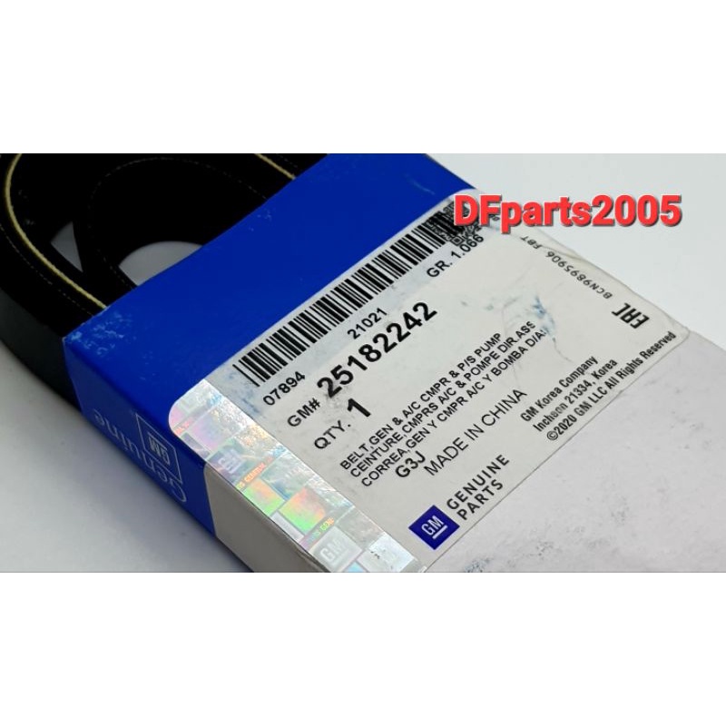 สายพานเครื่อง แคปติว่า Captiva C140 2.0 ดีเซล แท้ GM 25182242 | Shopee ...