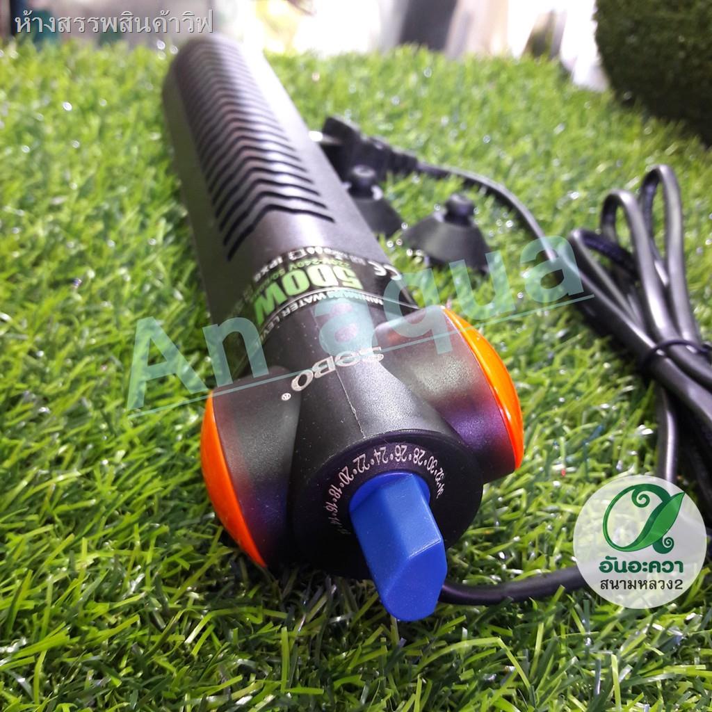 สวน50%№Sobo, Glass heater HQ-300w, 500w ฮีตเตอร์แก้ว มีปลอกกันกระแทก | Shopee Thailand