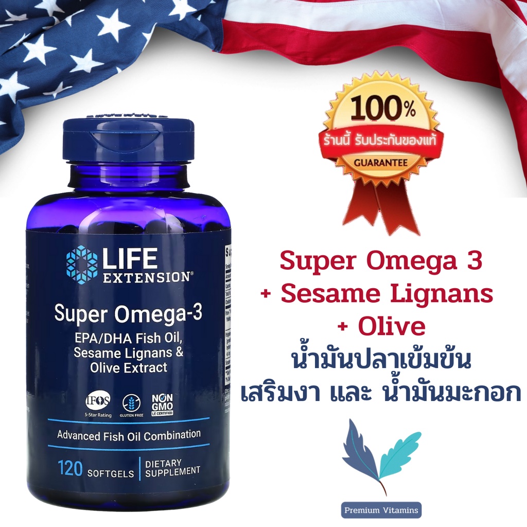 Life Extension Super Omega-3 EPA/DHA Fish Oil, Sesame Lignans & Olive Extract 120 softgels ...