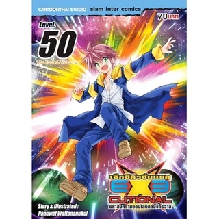 ช้อป executional ราคาสุดคุ้ม ได้ง่าย ๆ | Shopee Thailand