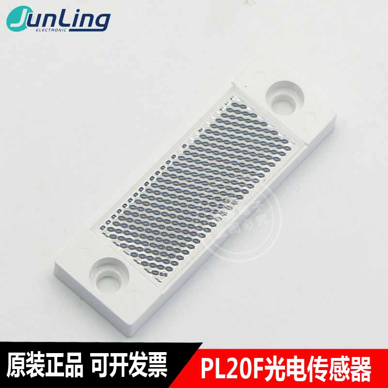 Yth Opus โฟโตอิเล็กทริคเซนเซอร์ปรับตัวสะท้อนแสง PL20F เดิมแท้ PL20F ...