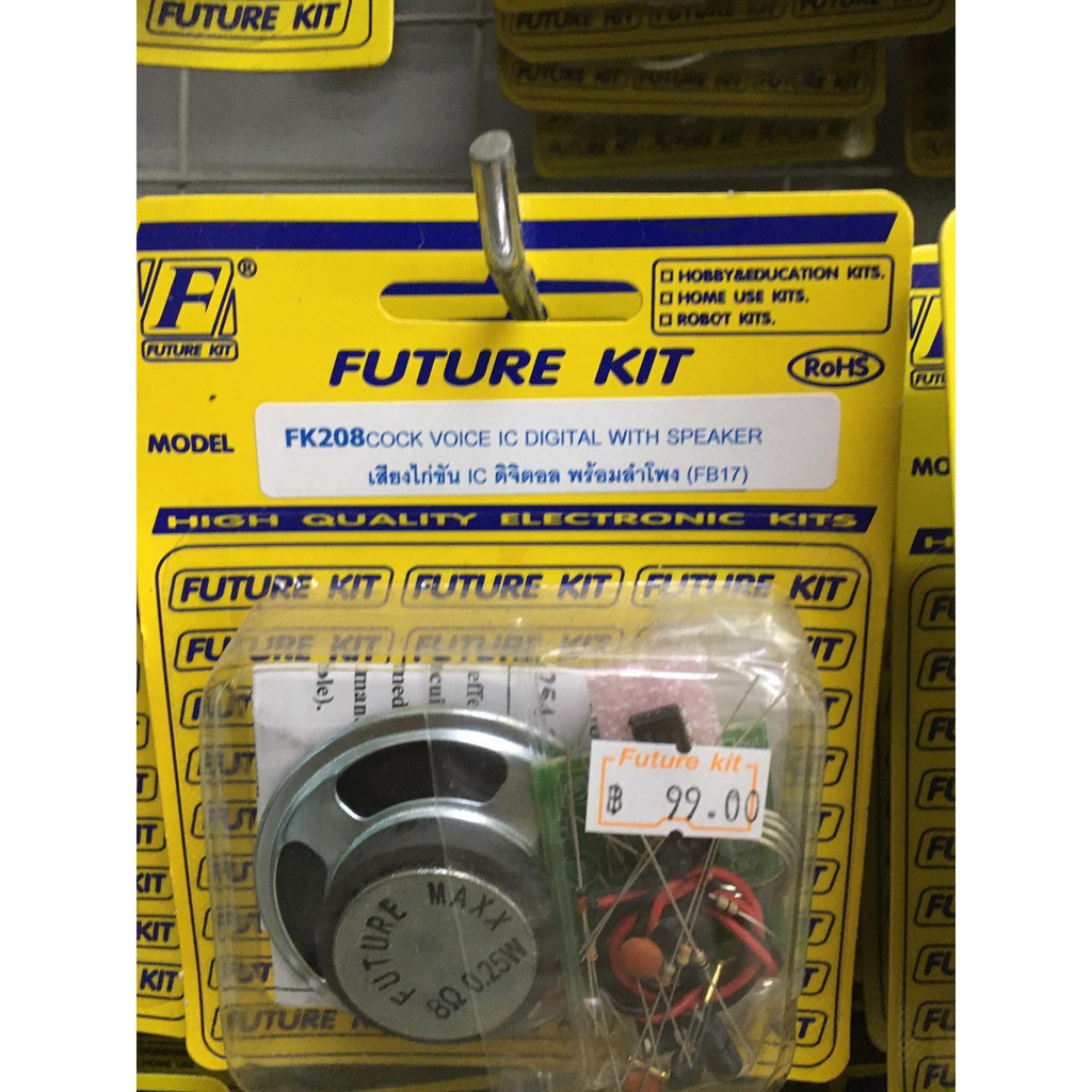 ชุดคิท FK208 เสียงไก่ขัน IC ดิจิตอล พร้อมลำโพง (ยังไม่ประกอบลง PCB) | Shopee Thailand