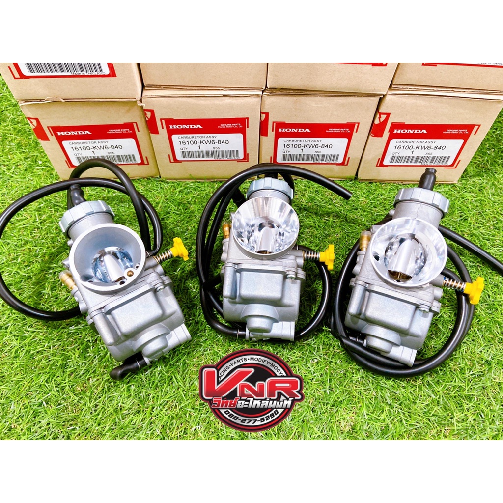 คาร์บู Npro คาร์บูเรเตอร์เอ็นโปร คาบูเอ็นโปร เอนโปร n pro แท้โรงงาน ขนาด28/30/32 | Shopee Thailand