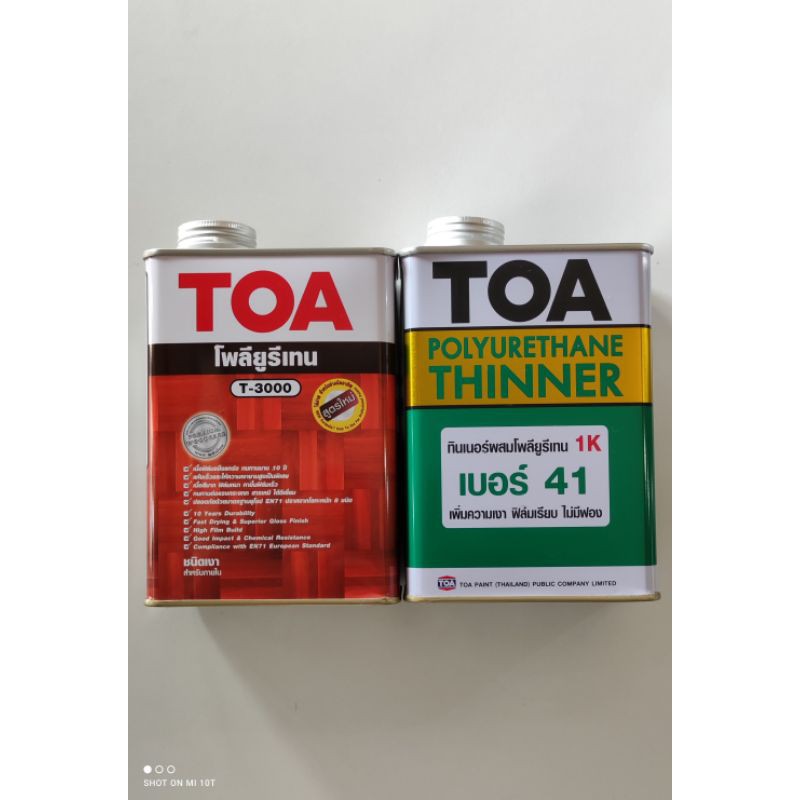 ชุด ยูรีเทนทาไม้ TOA-T3000 + ทินเนอร์ TOA-41 ขนาด 0.946 ลิตร | Shopee Thailand