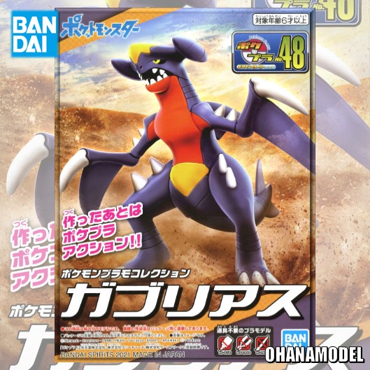 POKEMON PLAMO COLLECTION 48 SELECT SERIES GARCHOMP [Bandai] | Shopee ...