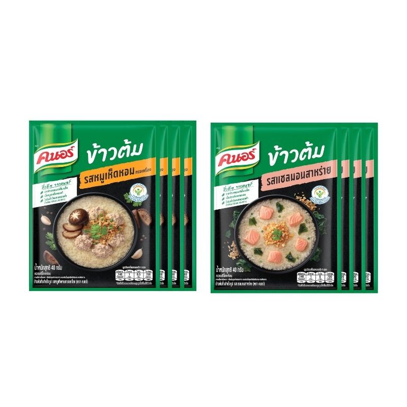 คนอร์ ข้าวต้มแบบซอง 40 กรัม x4 KNORR SACHET RICE SOUP 35G x4 (เลือก ...