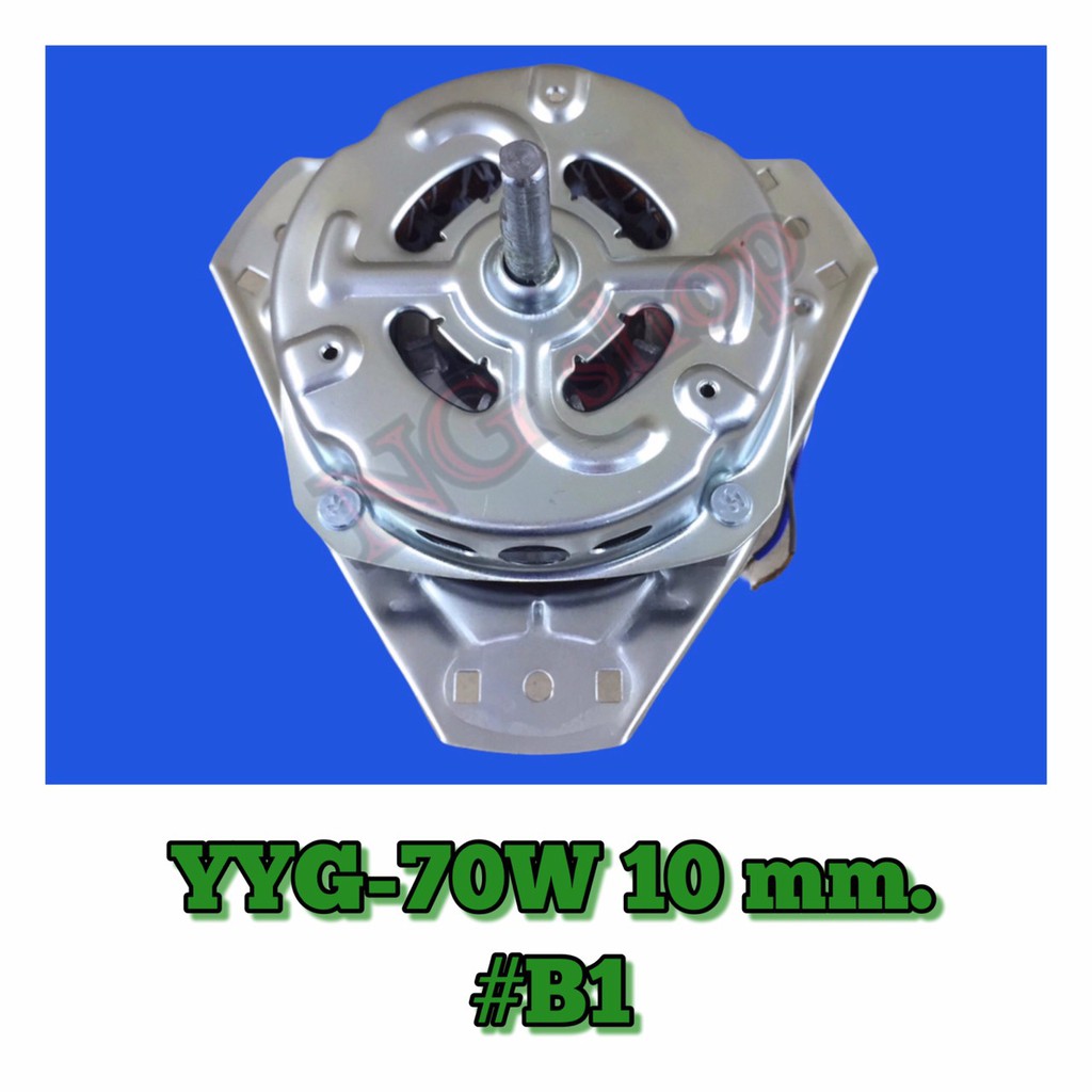 มอเตอร์เครื่องซักผ้าปั่นแห้ง YYG-70W แกน 10 MM. รุ่น #B1 | Shopee Thailand