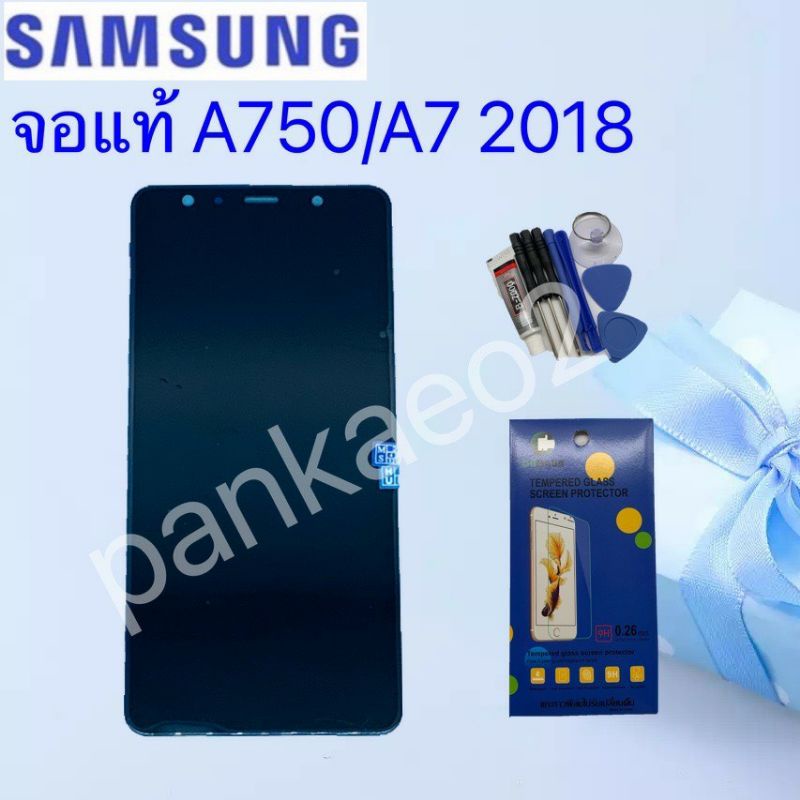 จอโทรศัพท์ Samsung A750/A7 2018(จอicแท้) แถมชุดไขควง+กาวติดจอ+ฟิล์มกระจก | Shopee Thailand