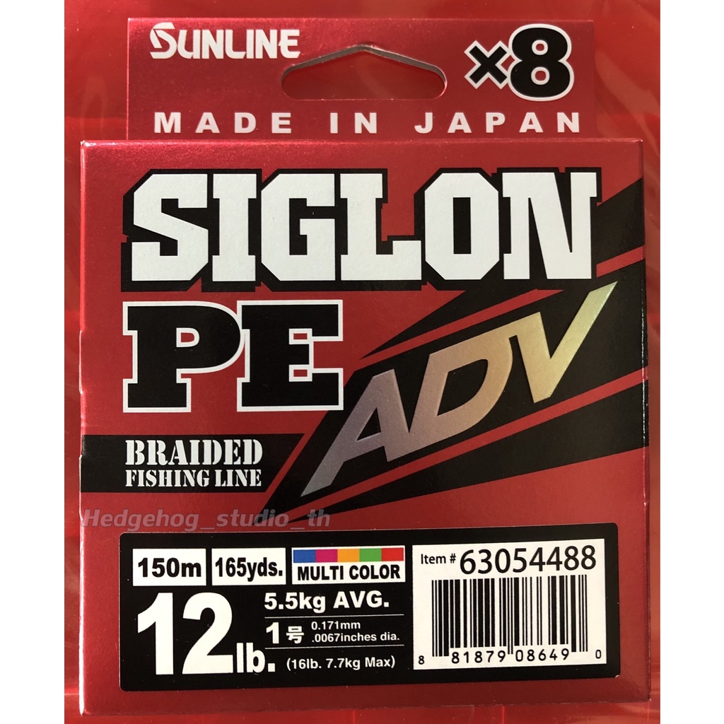 สาย PE SUNLINE SIGLON ADV PE X8 ความยาว 150 เมตร Made in Japan นำเข้า ...