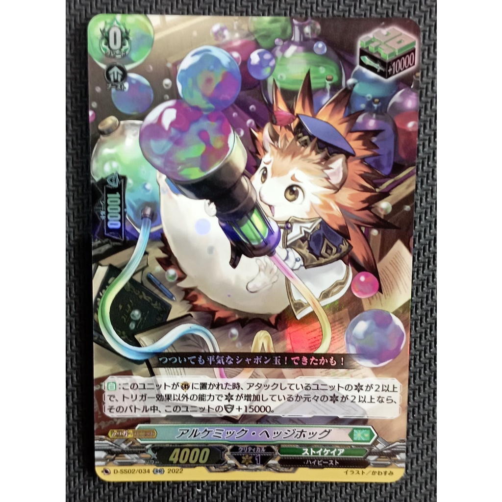 การ์ดแวนการ์ด D แยกใบ ( RR-RRR ) ( VG-D-SS02 ) | Shopee Thailand