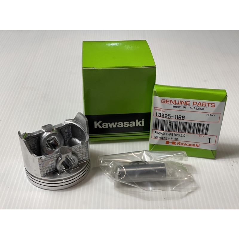 ลูกสูบ ลูกสูบ KAWASAKI KAZE-125 (STD) 56 mm. (แท้) | Shopee Thailand