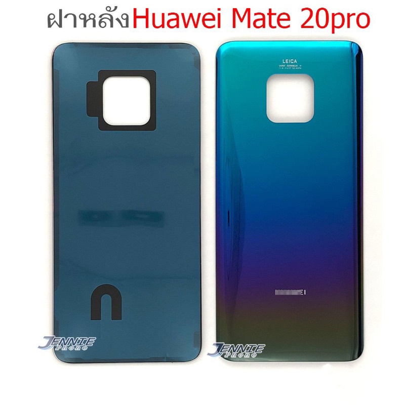 ฝาหลัง Huawei Mate20pro ใหม่ มีคุณภาพ อะไหล่ฝาหลัง Huawei Mate20pro | Shopee Thailand