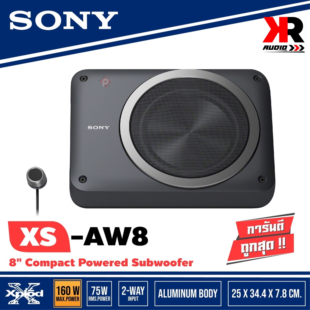 SONY XS-AW8 ซับบ๊อกซ์ SUBBOX ดอกซับ8นิ้ว พร้อมบูสเบสในตัว โครงสร้างเฟรม ...