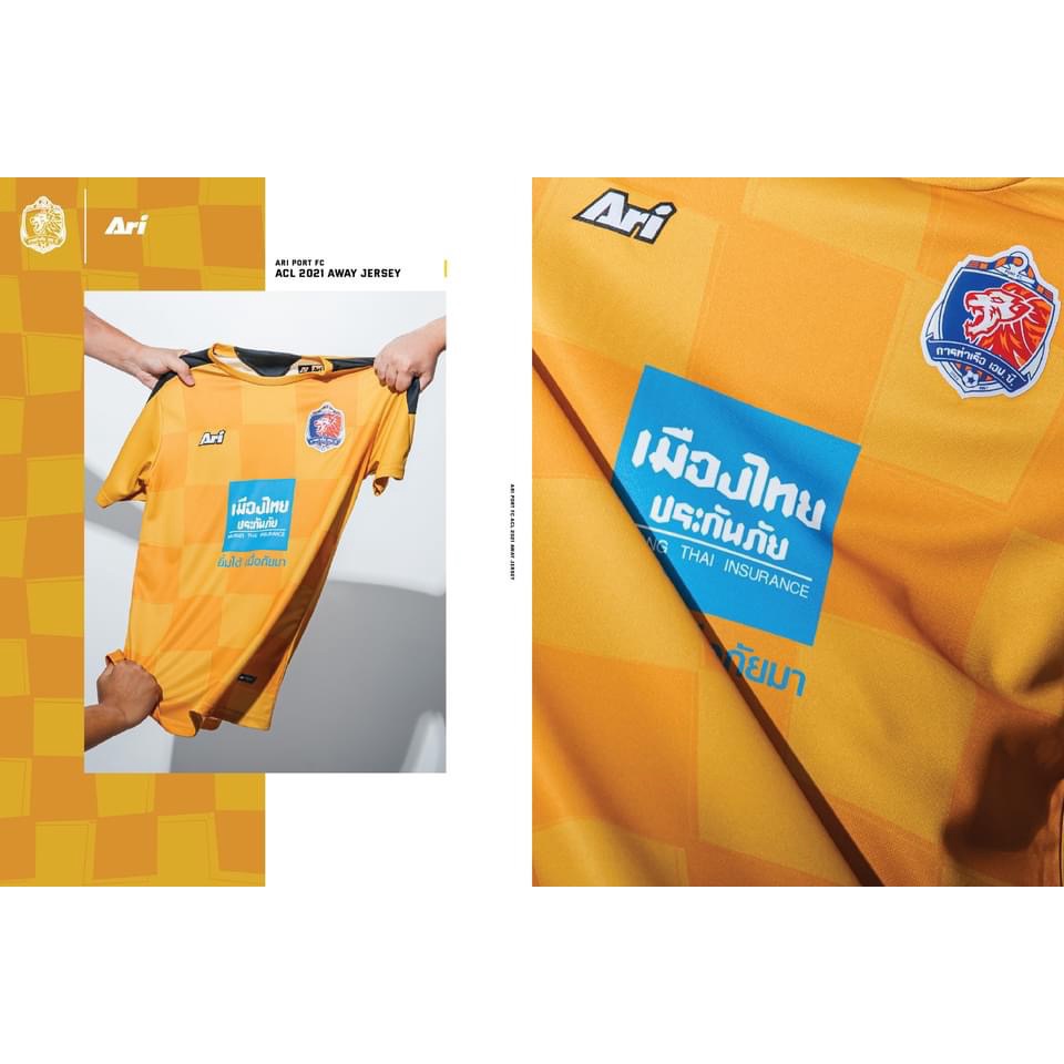 เสื้อฟุตบอล การท่าเรือ เอฟซี ชุดแข่ง ACL 2021 มีครบ 4 สี (ใหม่ป้ายห้อยทุกตัว) | Shopee Thailand