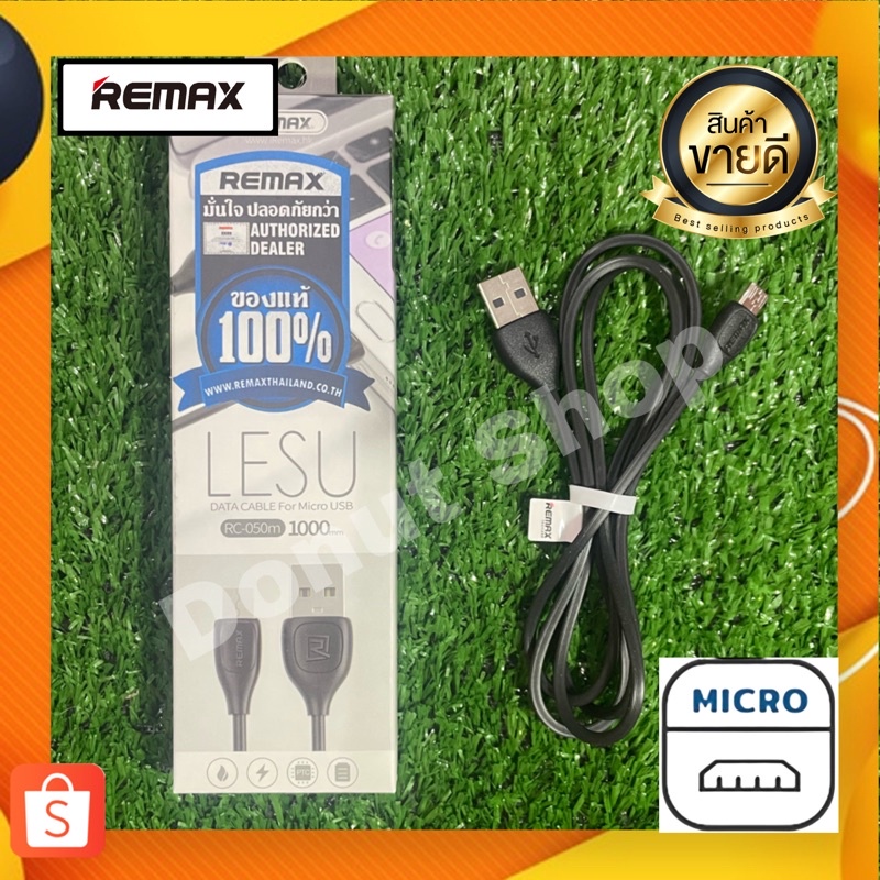 Remax RC-050i ของแท้100% quick charge2.0 สำหรับ Micro USB (1ม,สายกลม ...