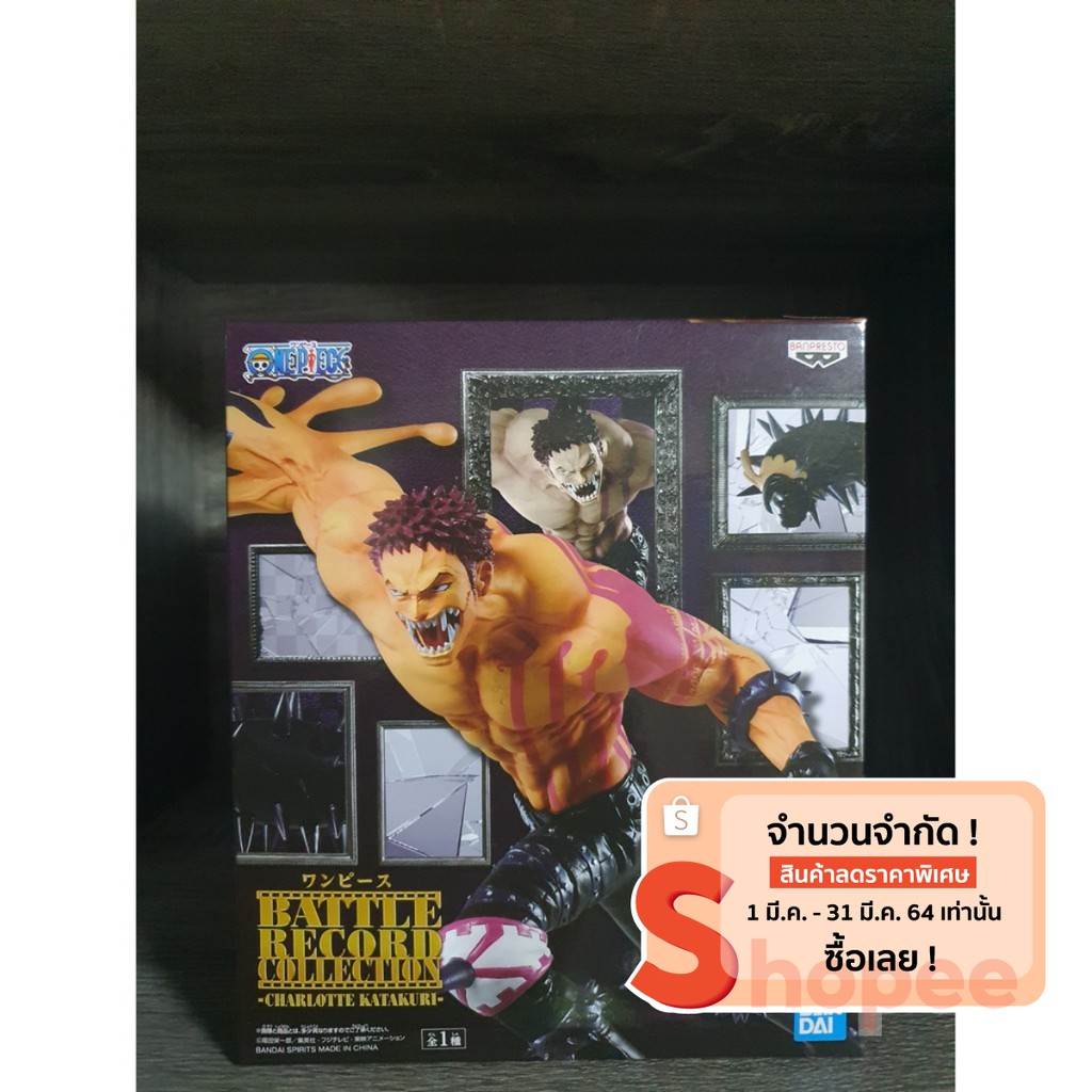 One Piece [Katakuri] Figure Model ลิขสิทธิ์แท้ 100% | Shopee Thailand
