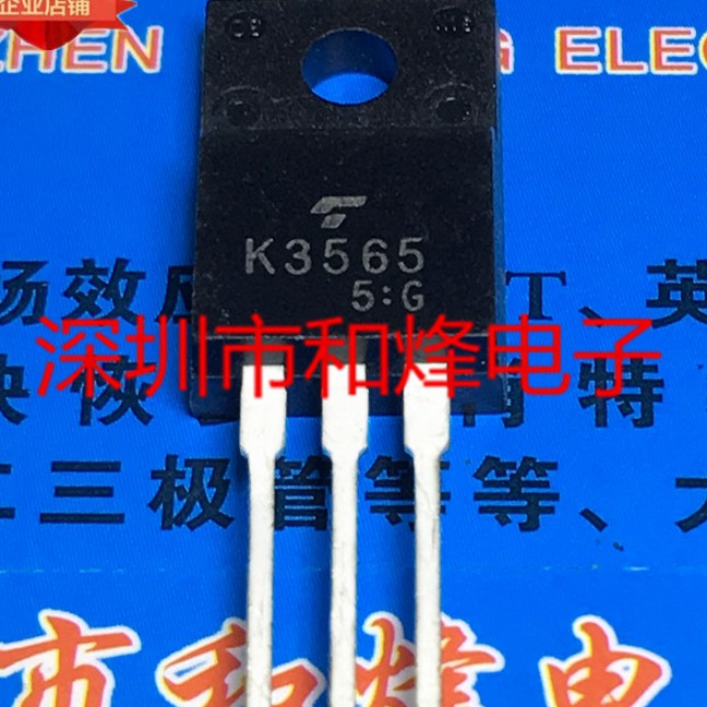 K3565 2SK3565 N-Channel MOSFET | Shopee Thailand