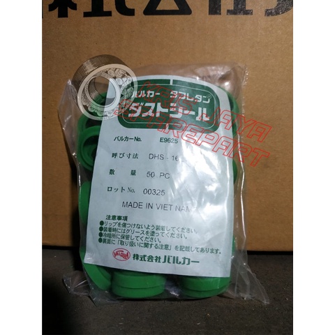 ซีลไฮดรอลิก DHS-16, DHS-18, DHS-20, DHS-22.4, DHS-25 VALQUA ยี่ห้อ ...