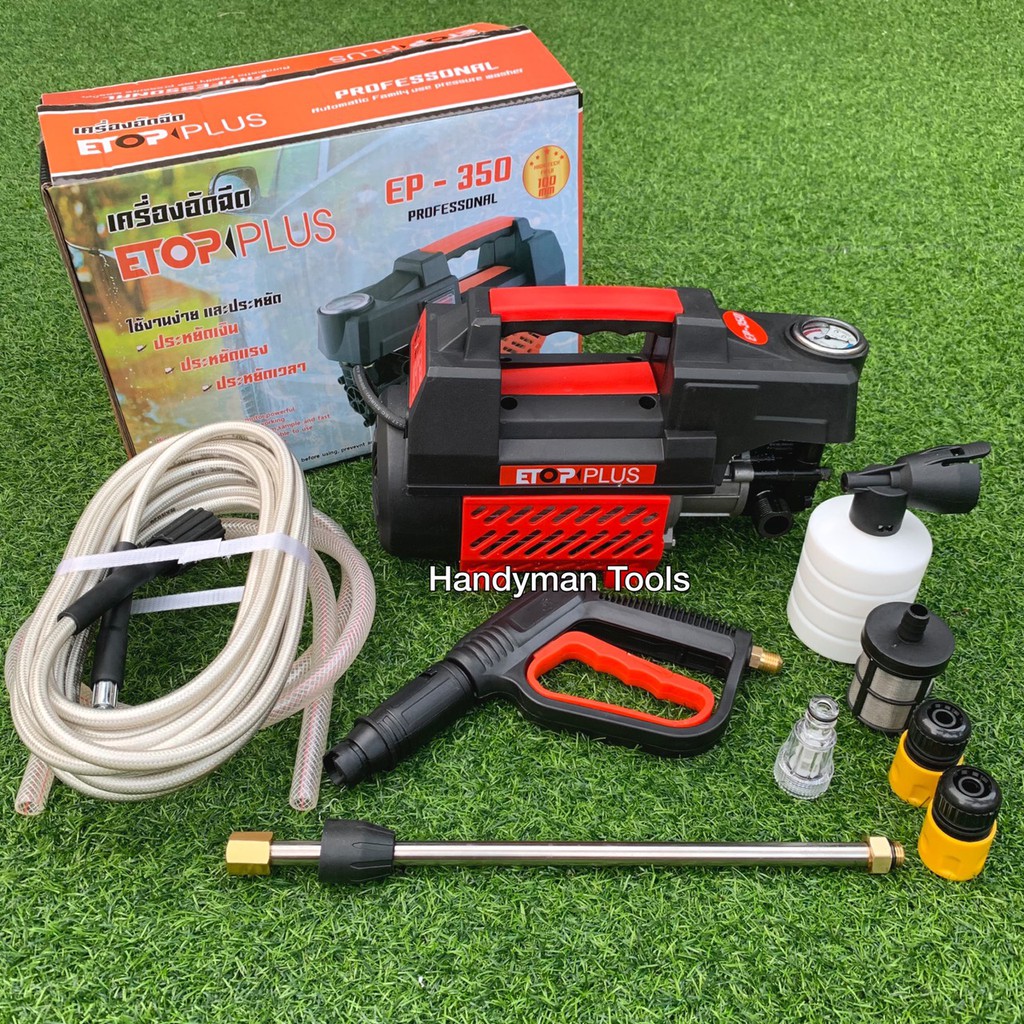 ETOP Plus รุ่น EP-350 เครื่องฉีดแรงดันน้ำ พร้อมอุปกรณ์ท่อต่อและอุปกรณ์ ...