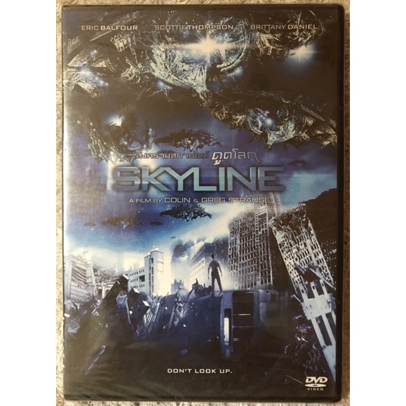 DVD Skyline ดีวีดี สกายไลน์ สงครามดูดโลก ภาค1 (แนวแอคชั่นระทึกขวัญ) (มี ...