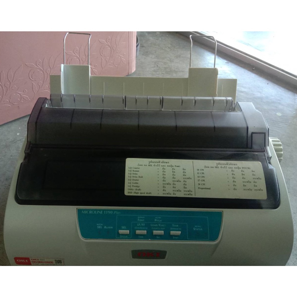 OKI Microline 1190 Plus Dot Matrix Printer (มือสอง) | Shopee Thailand