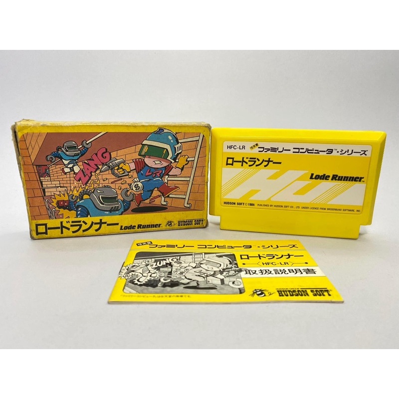 ตลับแท้ Famicom(japan) Lode Runner (candy box) | Shopee Thailand