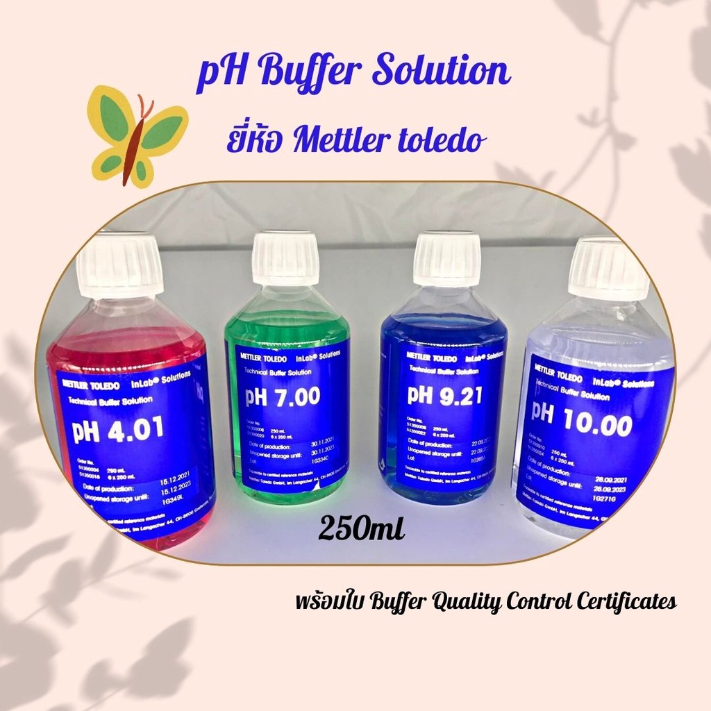 สารละลายบัฟเฟอร์ pH solution (pH Buffer Solution)ยี่ห้อ Mettler toledo | Shopee Thailand