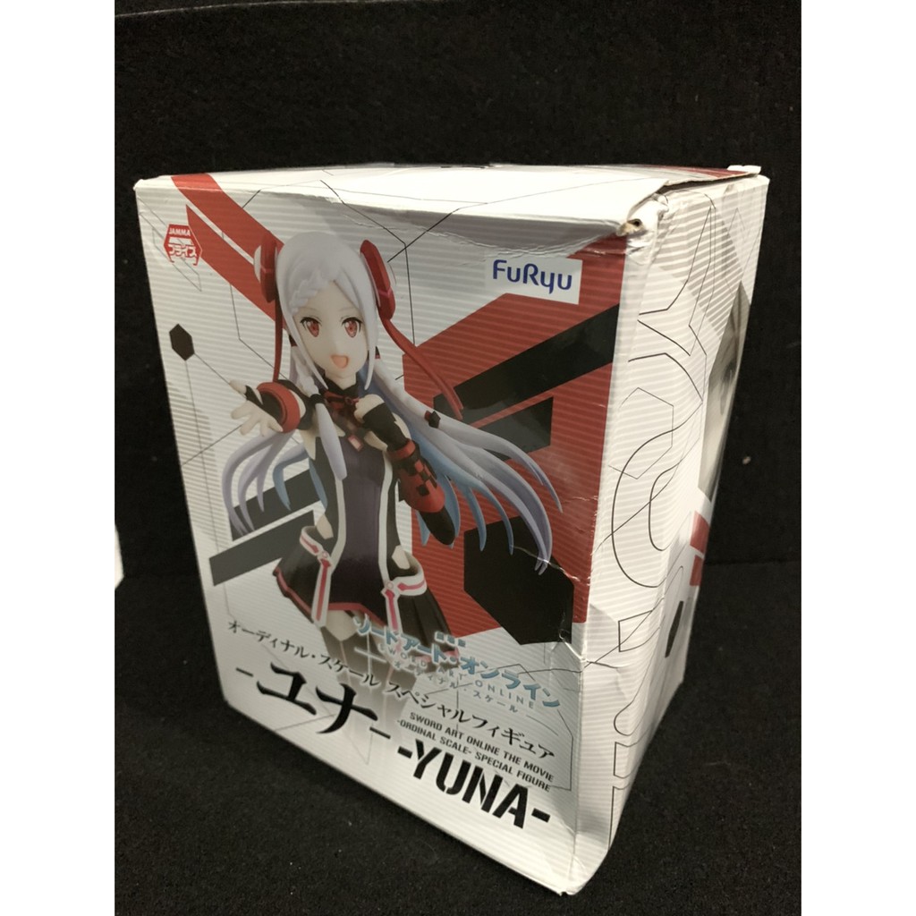 619057 Sword Art Online : -Ordinal Scale- - Yuna - Special Figure ...