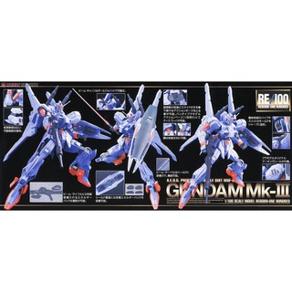 Gundam Mk-III ( RE/100 ) | Shopee Thailand