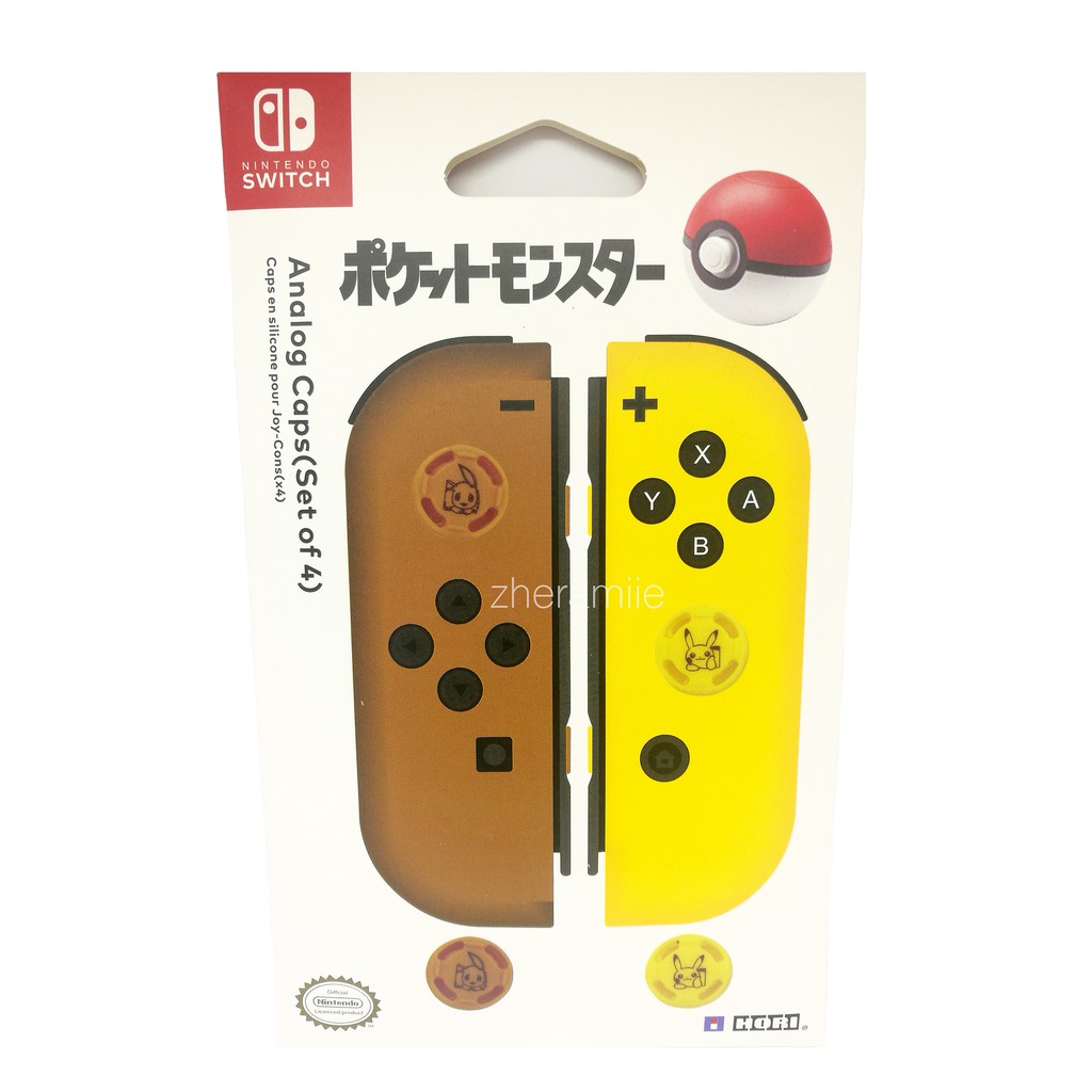 (SALE!!พร้อมส่ง) Analog Caps ~ Pikachu สำหรับ JOY Con จุกยางซิลิโคนจอย ...