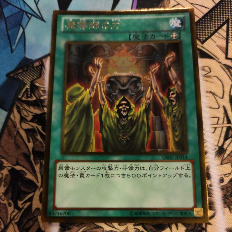 Yu-Gi-Oh Gold Rare V.5 | Shopee Thailand