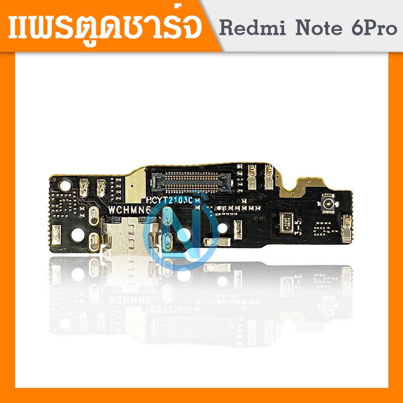 USB Xiaomi Redmi Note 6 Pro อะไหล่สายแพรตูดชาร์จ แพรก้นชาร์จCharging ...