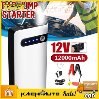 KaiChi_auto, ร้านค้าออนไลน์ | Shopee Thailand