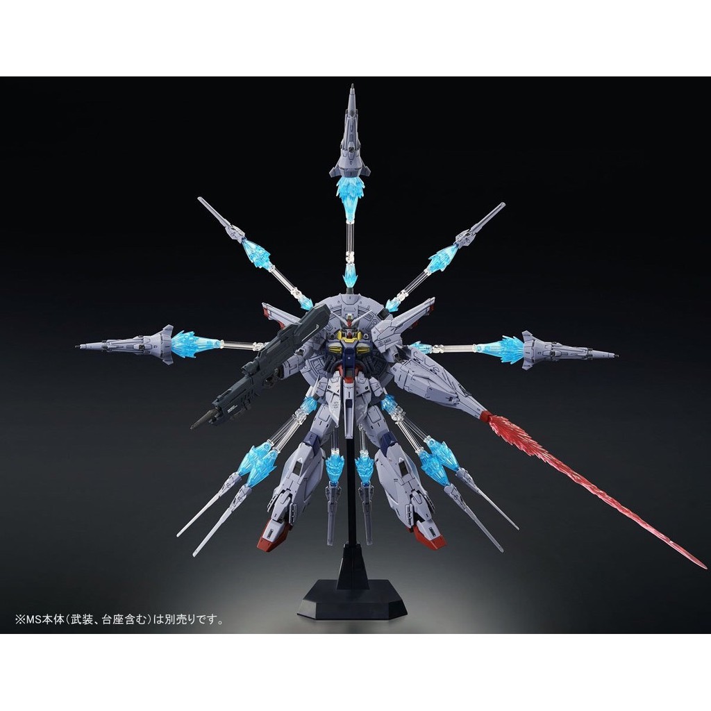 [P-Bandai] MG 1/100 Providence Gundam DRAGOON Effect Parts Set (พาร์ท ...