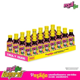 TRULY.BKK, ร้านค้าออนไลน์ | Shopee Thailand