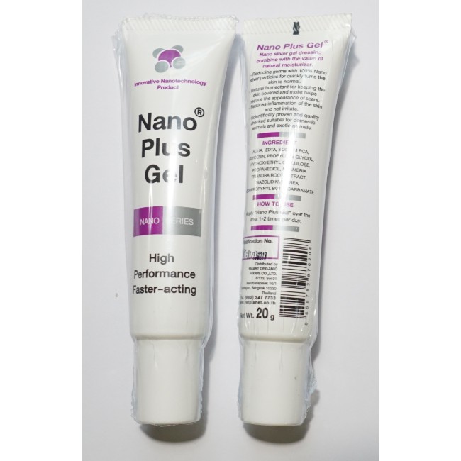 Nano plus gel นาโน พลัส เจล เจลสำหรับสุนัข และแมว 20 g | Shopee Thailand