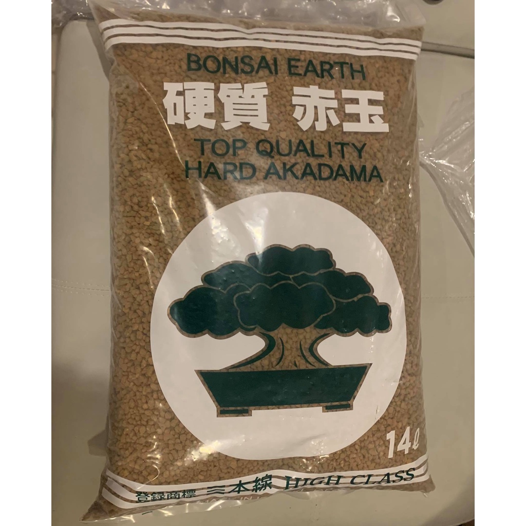 ของแท้!! ดินอะคาดามะ ดินญี่ปุ่น Akadama ขนาด 500 กรัม - 1 กก. | Shopee ...