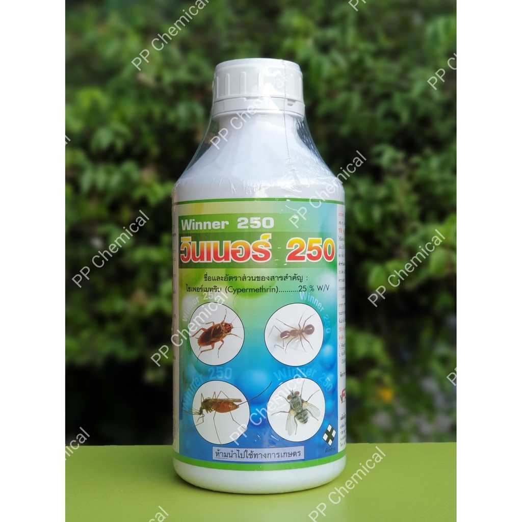 น้ำยาพ่นยุง ไซเพอร์เมทริน 25% พ่นหมอกควัน กำจัดยุง และแมลงต่างๆ ยี่ห้อ ...