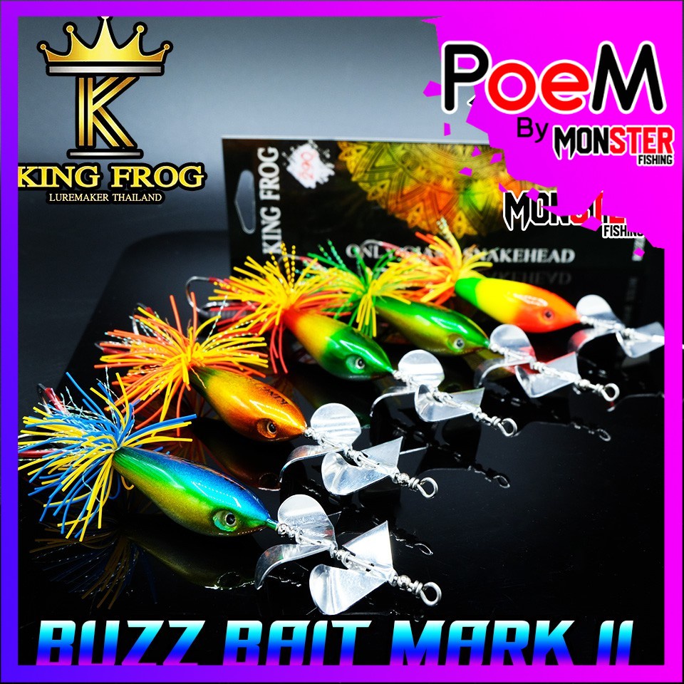 เหยื่อสแลชเบทคิงฟร็อก BUZZ BAIT MARK II KING FROG ( บัทเบท มาร์ค ทู ...