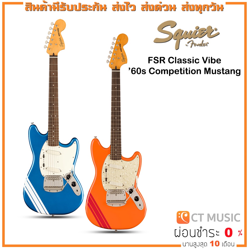Squier FSR Classic Vibe ’60s Competition Mustang กีตาร์ไฟฟ้า | Shopee ...