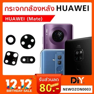 mate20lite ราคาพิเศษ | ซื้อออนไลน์ที่ Shopee ส่งฟรี*ทั่วไทย!