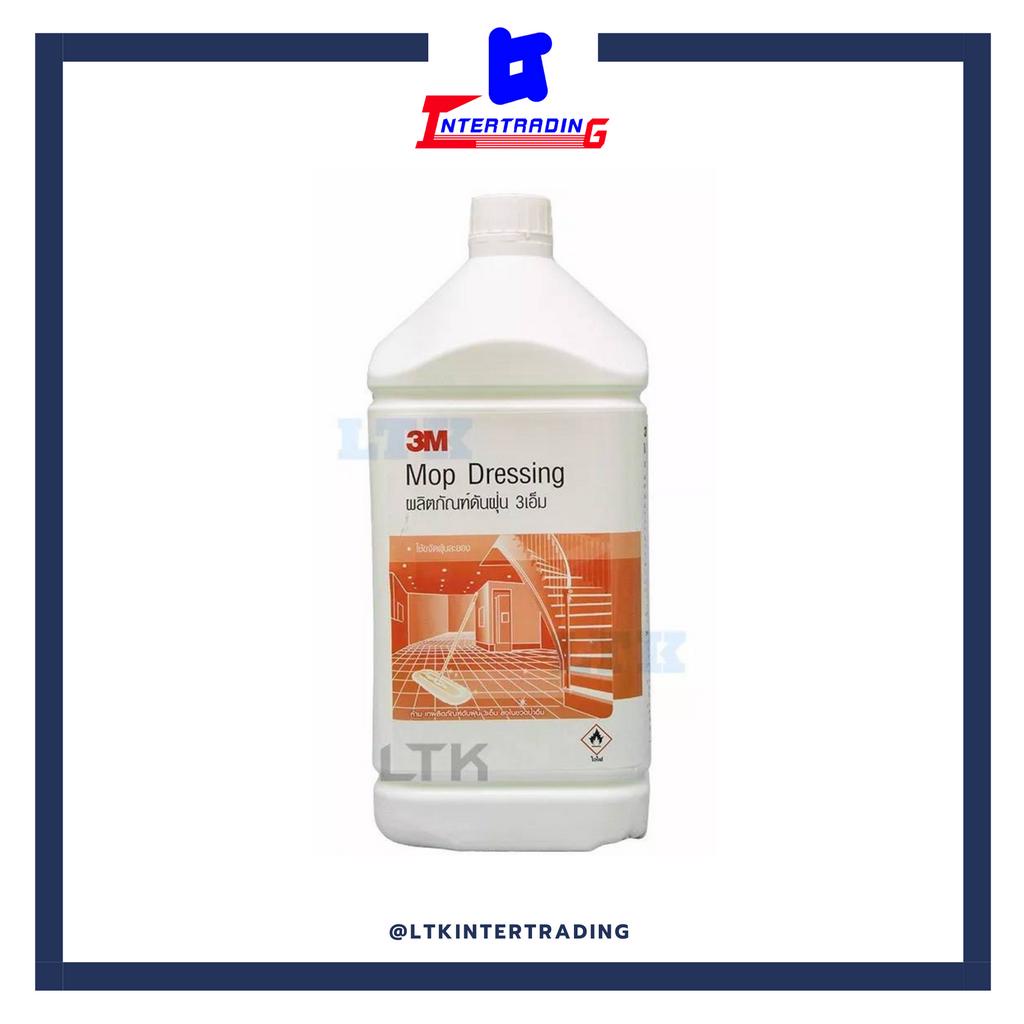 3M น้ำยาดันฝุ่น (Mop Dressing) ขนาด 3.8 ลิตร/แกลอน | Shopee Thailand