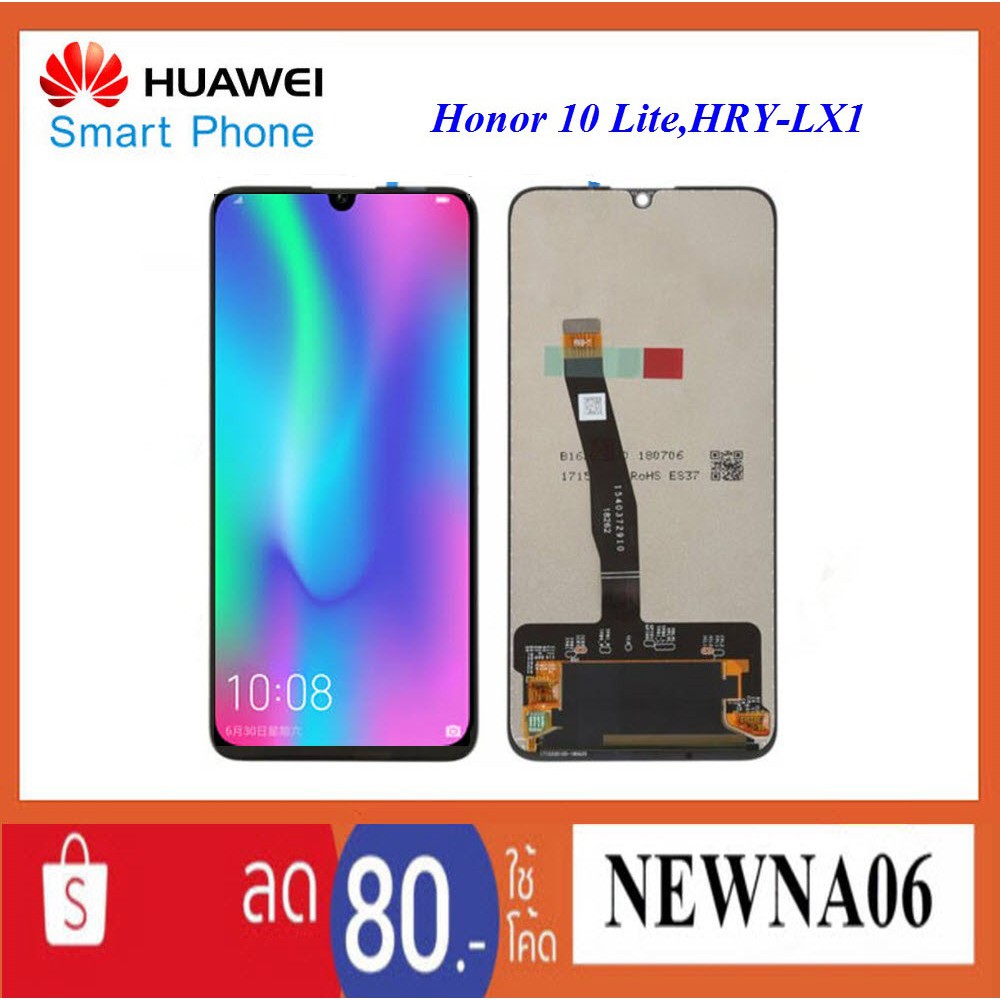 จอ LCD.Huawei Honor 10 Lite,HRY-LX1,Honor 20 Lite+ทัชสกรีน | Shopee ...