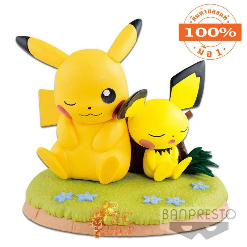 ฟิกเกอร์แท้ [JP] โปเกม่อน Pokemon - Relax Time Pikachu & Pichu Figure ...