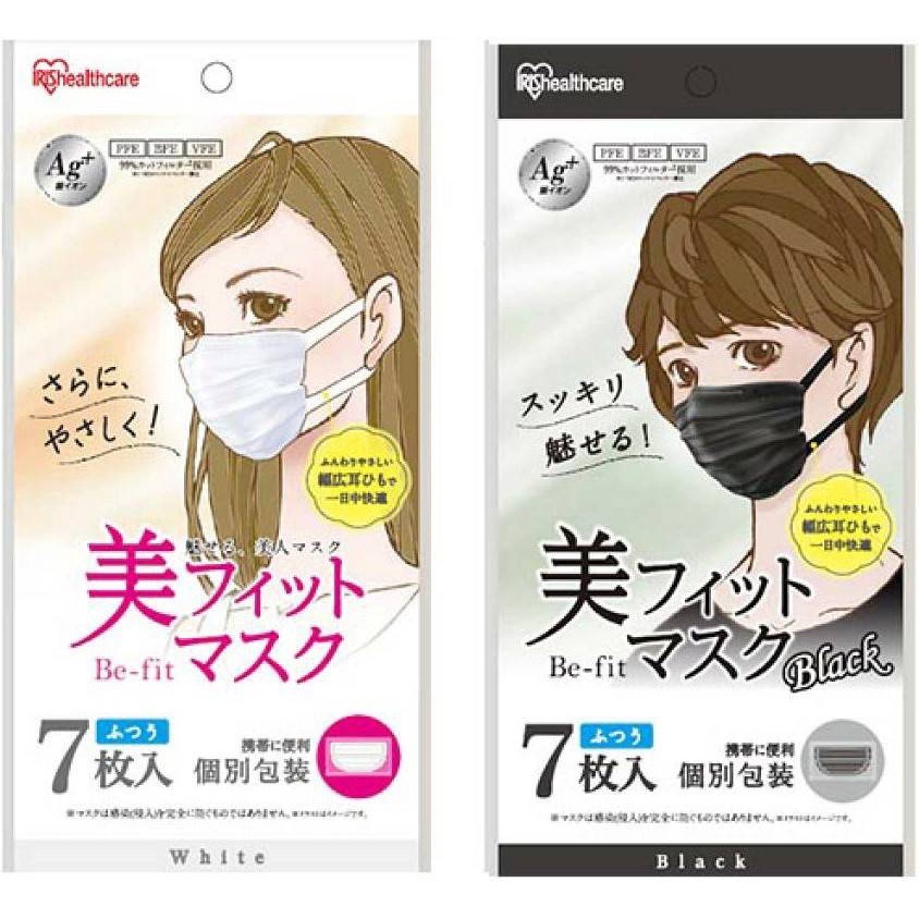 [พร้อมส่งของแท้ 100%] Iris Healthcare Mask รุ่น Be-Fit (7 ชิ้นต่อซอง มี ...