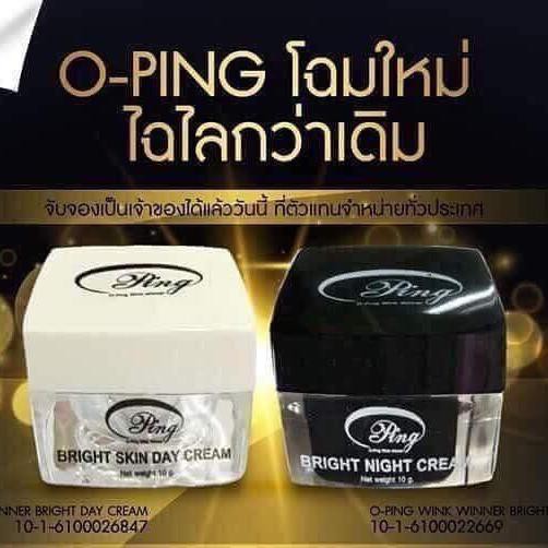 ครีมโอปิ้ง O-Ping wink winner หน้าพัง สิวเห่อ โอปิ๊งช่วยได้ (1 ชุด ...